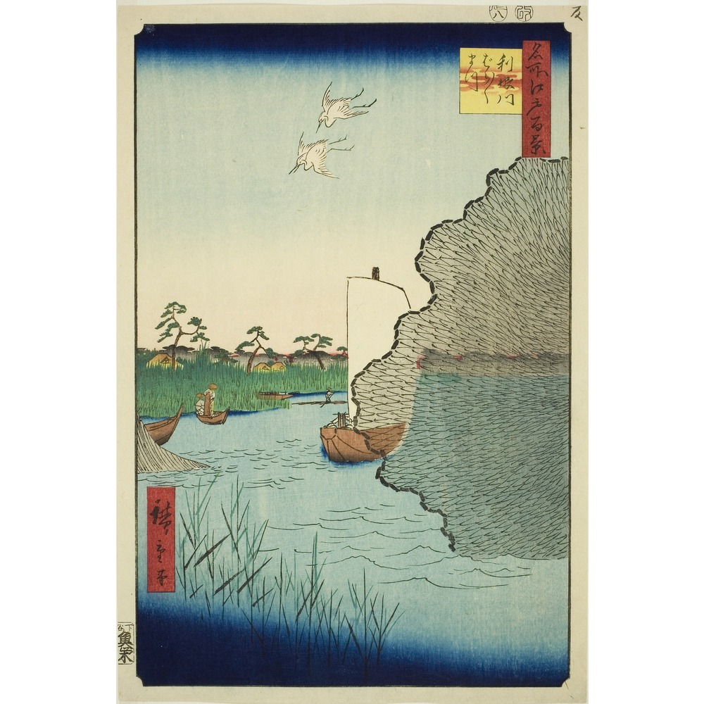 Scattered Pines on the Tone River, from the series “One Hundred Famous ...