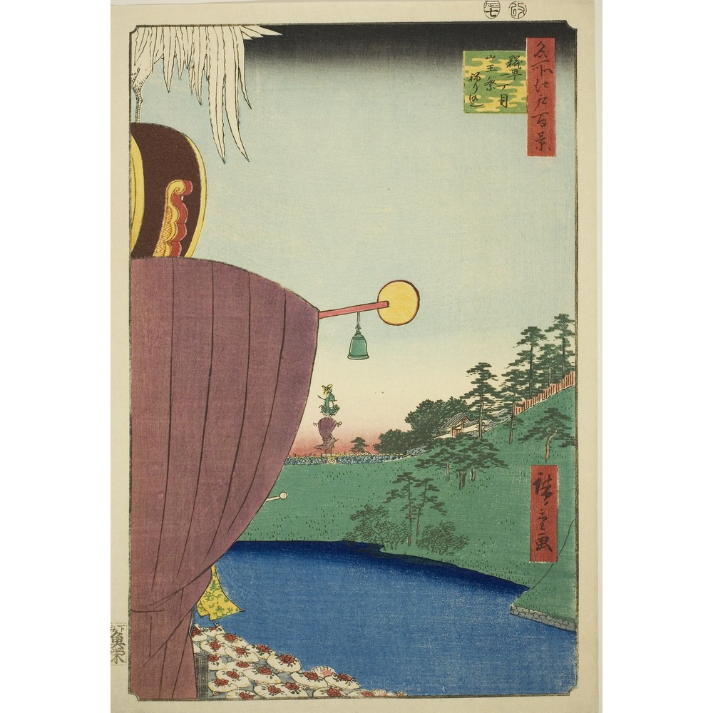 Sanno Festival Procession at Kojimachi Itchome from the series One ...