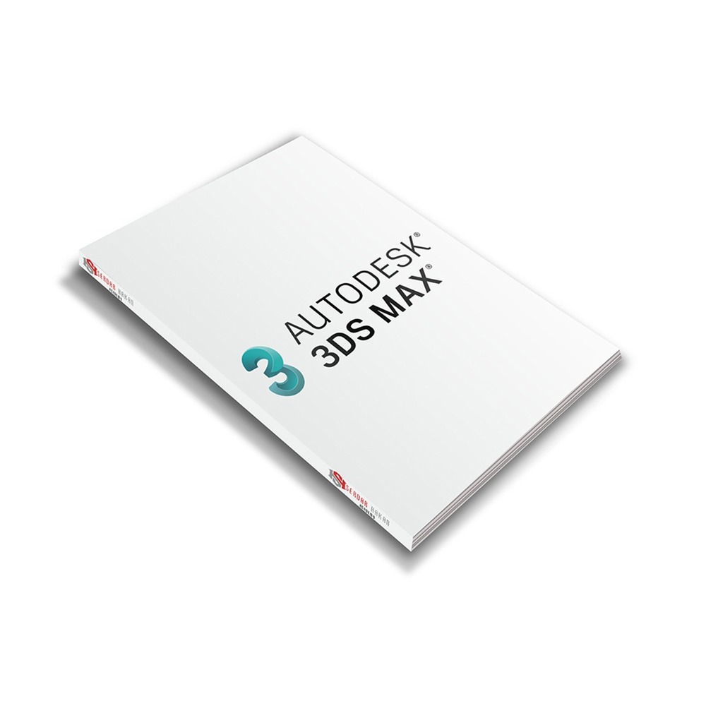 AUTODESK 3DS MAX 2014 TEMEL EĞİTİM KİTABI – E-BOOK | Serdar Hakan AKADEMİ