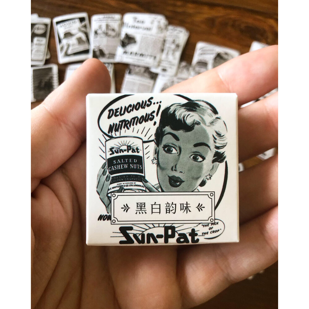 Retro Siyah-Beyaz Sticker Box | Bullet Journal Malzemeleri