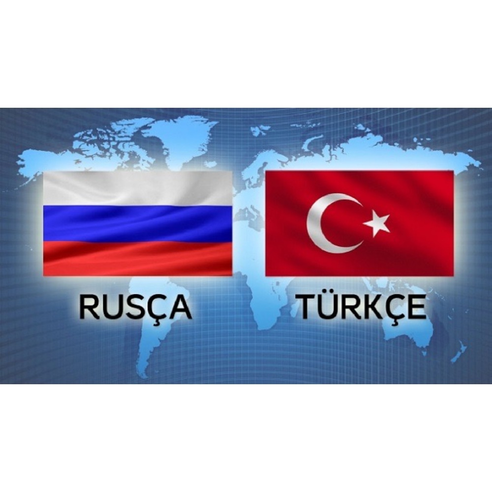 Rusça - Türkçe Çeviri | Yeminli Tercüman