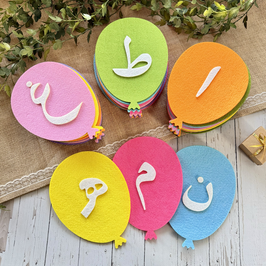 Elifba Balon Seti | HÜRA GİFT SHOP