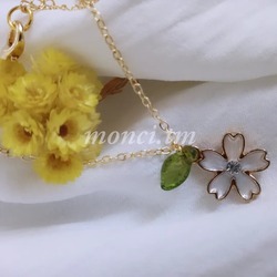 Monci Bahar Bileklik ve Küpe | Alsancak Hediyelik Eşya/Bijuteri