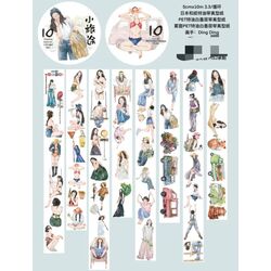 G10-3m kız washi tape 10 (Ding ding) | PapatyaCraft