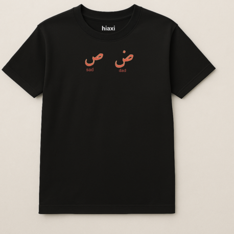 SAD DAD-3 | HAYAKSİ