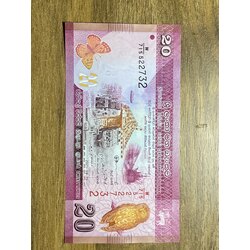 Sri Lanka 20 Rupi | Para Koleksiyoner
